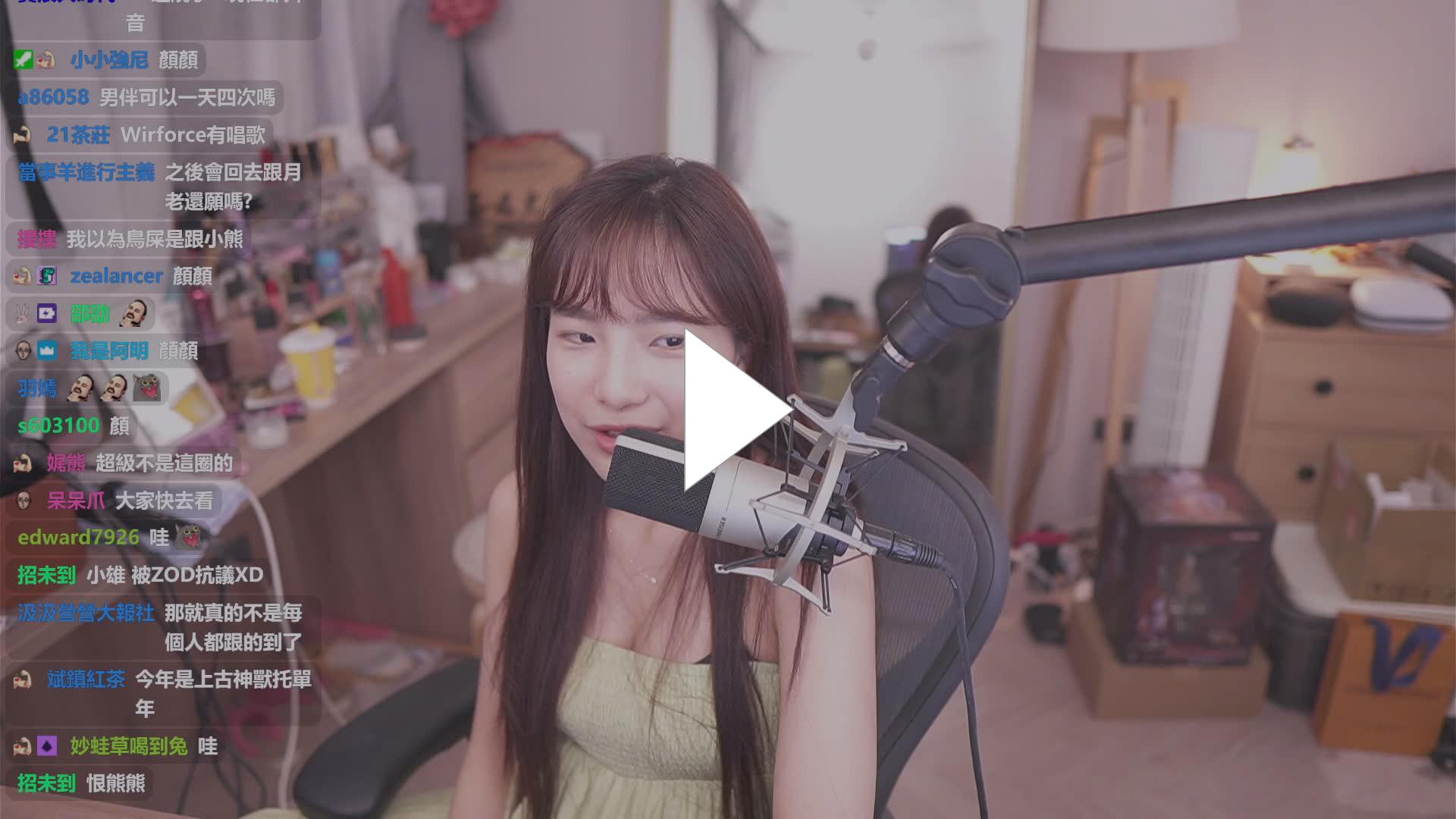 Re: [討論] 如果貝莉梅其實是有了大家會體諒嗎 - PTT評價